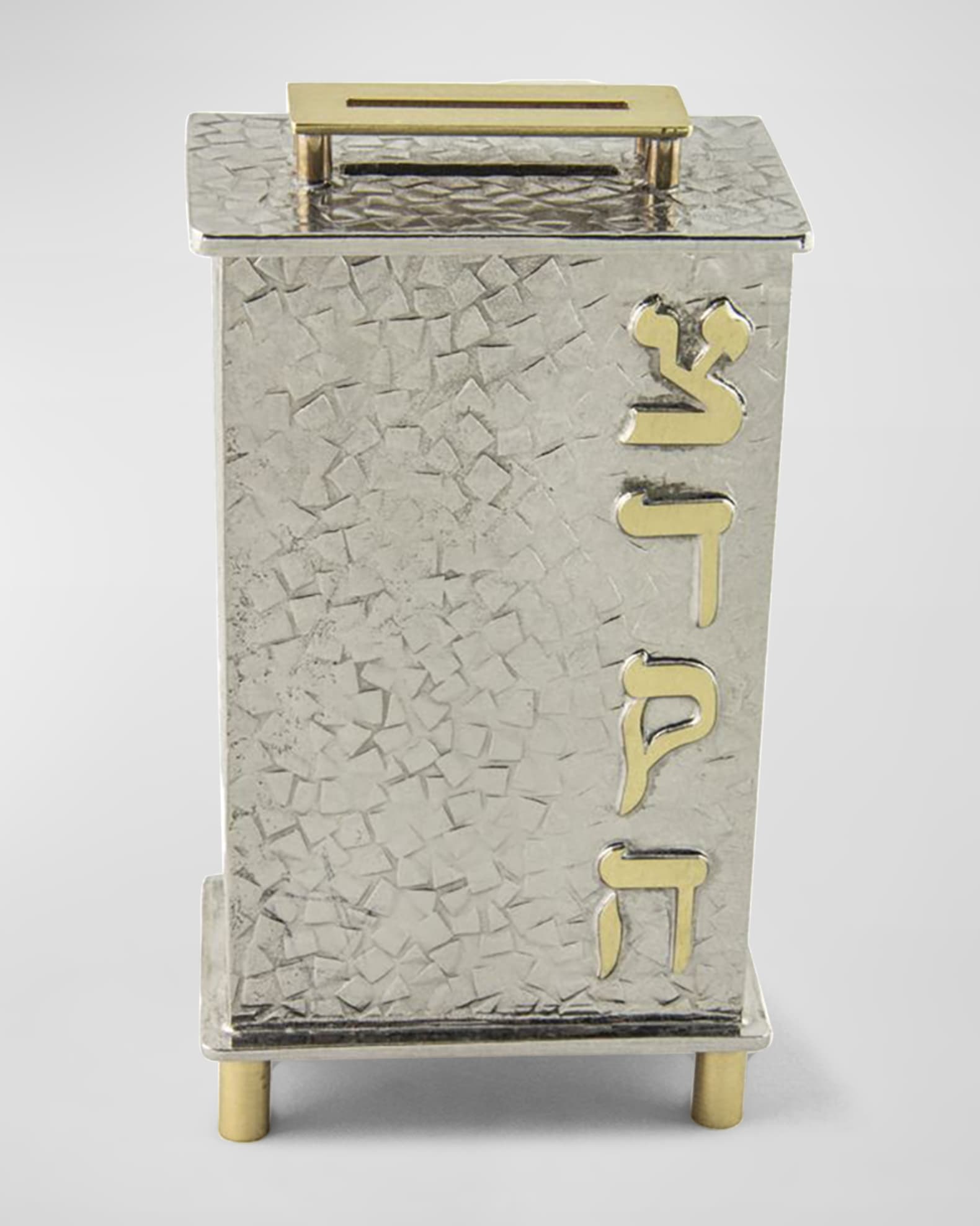 Joy Stember Metal Arts Studio Frumma Tzedakah Box by Joy Stember | Horchow